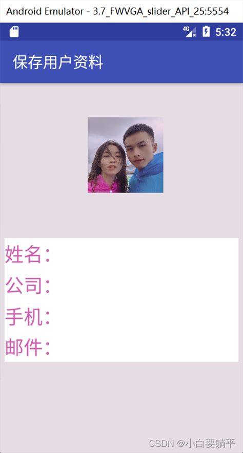 使用sharedpreferences存储数据案列sharedpreferencese 设置数据 Csdn博客
