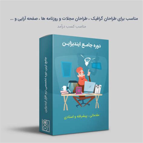 آموزش فوتو مونتاژ بازگشت به خانه در فتوشاپ