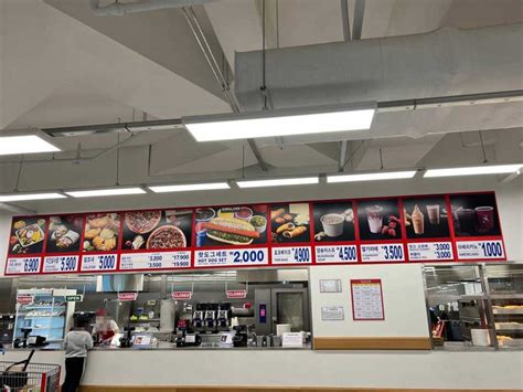 코스트코 고척점 영업시간과 휴무일 코스트컴