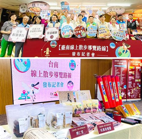 台南散步導覽推陳出新 6大路線搭配100商家優惠 旅報