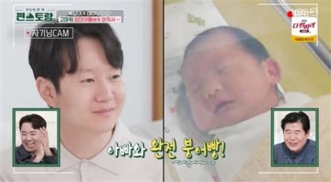 ‘출산 전 눈물 이정현 남편 똑닮은 둘째 최초 공개…이름은 서우 편스토랑