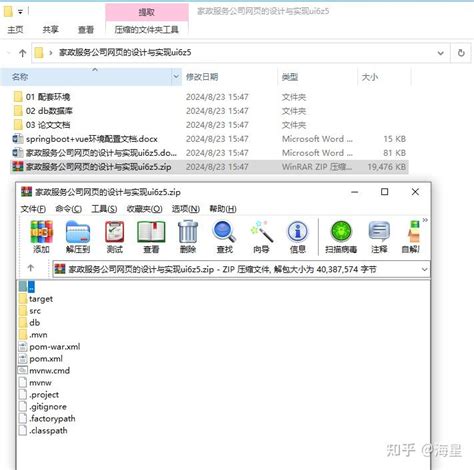 [开题报告]java计算机毕业设计家政服务公司网页的设计与实现[附源码] 知乎