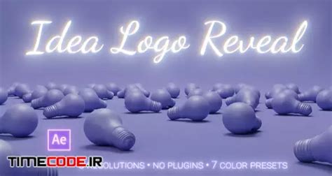 دانلود پروژه آماده افتر افکت لوگو موشن کارگاه ایده پردازی Idea Logo
