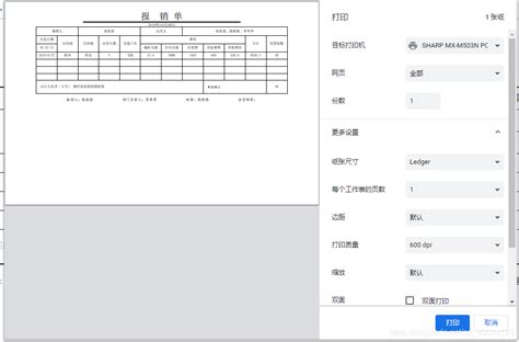 Vue中打印网页的指定部分的几种方法vue浏览器打印部分内容 Csdn博客