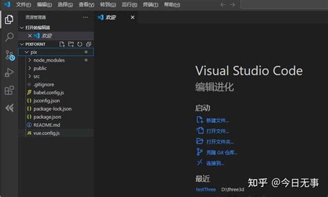 UE5 4像素流及前端接入 知乎