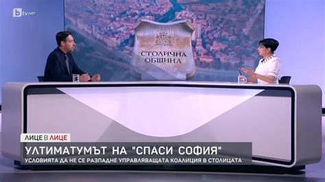 Лице в Лице 13 11 2024 г Btv Plus