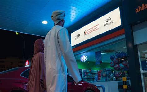 Mubashir Oman Oil At Al Amerat Heights