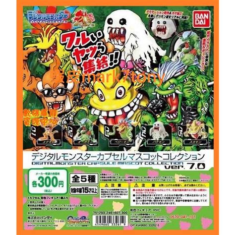 全套 5款 數碼寶貝 扭蛋 收藏 造型 公仔 Ver 70 轉蛋 反派 悟空獸 大便獸 鼻屎獸 蝦皮購物