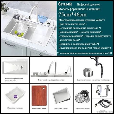 Мойка для кухни Все в одном Многофункциональный Полный комплект с ...