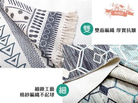 異國民族風棉麻編織流蘇地毯地墊 居家生活板 Dcard