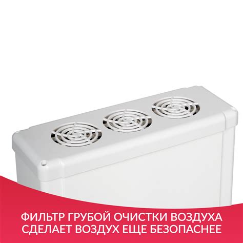 РЕЦИРКУЛЯТОР 3-115 МТ "Armed" (металл с таймером)