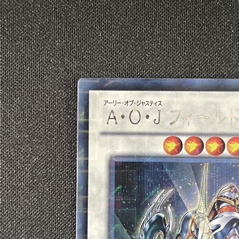 遊戯王 フィールド・マーシャル シークレット Dtc メルカリ