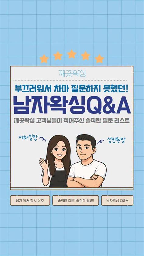 깨끗왁싱┊서하프로 』 일산뷰티토탈샵 여름맞이 매끈매끈 팔 왁싱💕 매력에 한번 빠지면 이제는 왁싱 없이 반팔 못 입으실거에요 💪🏻 자극 없이 통증 없이 깔끔하게 팔 뿐만