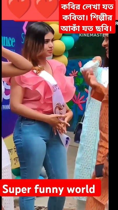 কবির লেখা যত কবিতা। শিল্পীর আকাঁ যত ছবি। বাংলা রোমান্টিক গান Youtube