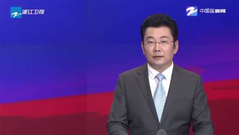 浙江省委：要深刻汲取朱从玖涉嫌严重违纪违法案的教训，以案为鉴、引以为戒、警钟长鸣腾讯视频