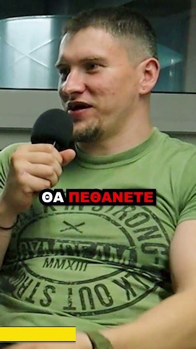 ΠΡΩΤΗ ΜΕΡΑ ΠΟΥ ΠΑΤΗΣΑ ΤΟ ΠΟΔΙ ΜΟΥ ΣΤΟ ΣΤΡΑΤΟΠΕΔΟ Youtube