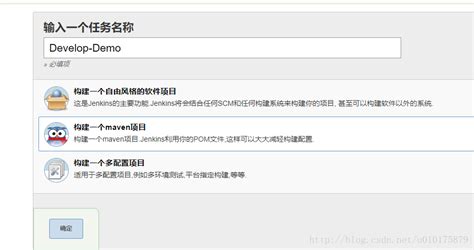 Jenkins系列之——第三章 Jenkins编译的第一个项目jenkins C项目编译 Csdn博客