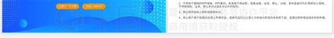 Pptppt模板 商业融资计划书ppt 模板免费下载 Pptx格式 编号54314280 千图网