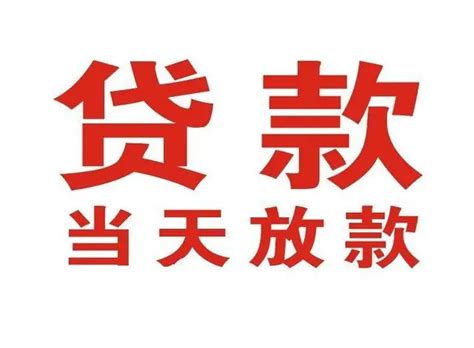 上海空放民间短借私人借钱大额空放贷款私人放款 上海空放借钱中心