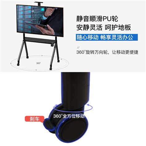 电视机落地落地式支架会议室希沃鸿合一体机55 65 86寸移动推车虎窝淘