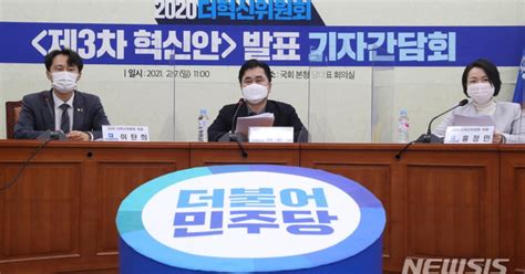 與 윤리특위 상설화 추진의원 징계 실현될까