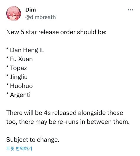 붕스 찌라시 원신 에펨코리아