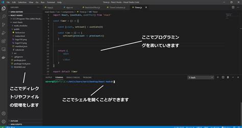 【5分で構築】vscodeでプログラミングの開発環境を整える Dokupro