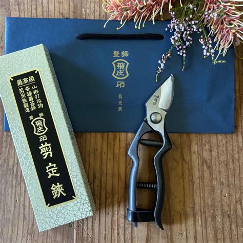 Tobisho 195mm Pruning Shears Japanese Secateurs Australia East West
