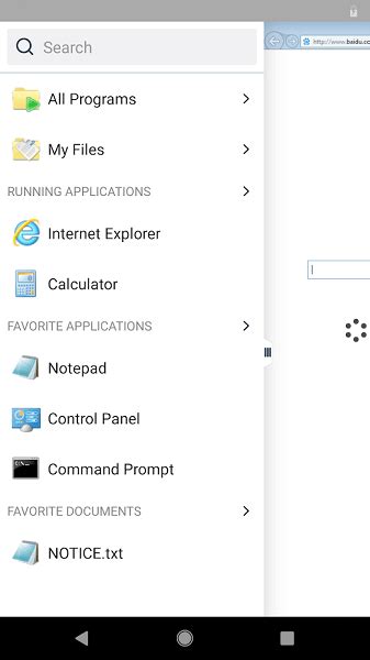 Vmware Horizon虚拟桌面图片预览 绿色资源网