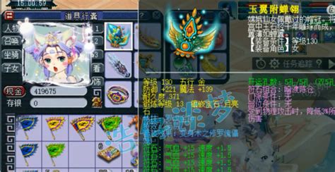 梦幻西游：129全服冠军盘丝洞，愤怒＋神佑＋六特技，属性碾压175！腾讯新闻