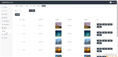 计算机毕业设计springboot智慧商城 基于spring Boot的智能零售系统开发 Spring Boot驱动的智慧零售商城构建基于springboot和yolo的轻量级新零售系统