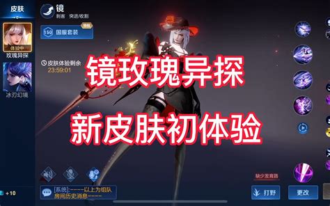 兄弟们主播这手飞雷神搞的不丑吧 王者荣耀听安 王者荣耀听安 哔哩哔哩视频