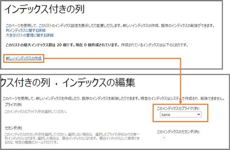 Powerapps│sharepointリスト5000件問題を解決する2つの方法 Powerappsで業務改善してみた