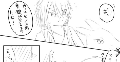 ポケ旅】 【ポケ旅】ただの昼寝好き←【交流】 椿＊リアル多忙のマンガ 【ポケ旅交流】 Pixiv