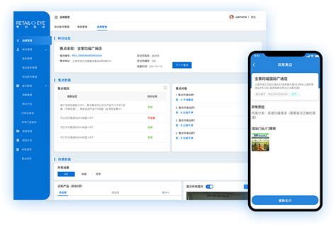 产品与案例 零眸智能