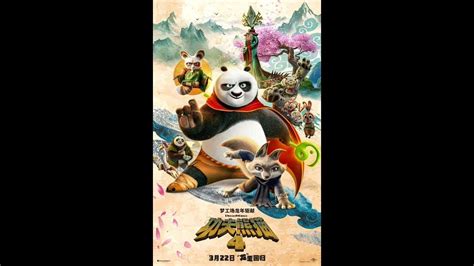 Kungfupanda4 Kungfupanda Dreamworksillumination 2024 Movie China