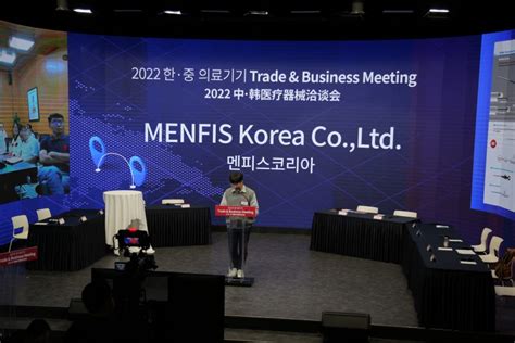 20221103 한중 의료기기 수출상담회 행사사진 강원글로벌디지털스튜디오
