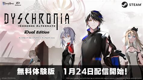 『ディスクロニア Ca デュアルエディション』steam体験版配信開始！未来の楽園都市で起きた犯罪を追う捜査アクションアドベンチャーゲーム