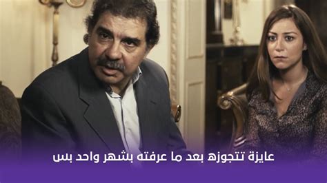 إذاعة حب عايزة تتجوزه بعد ما عرفته بشهر واحد بس 😂 Youtube