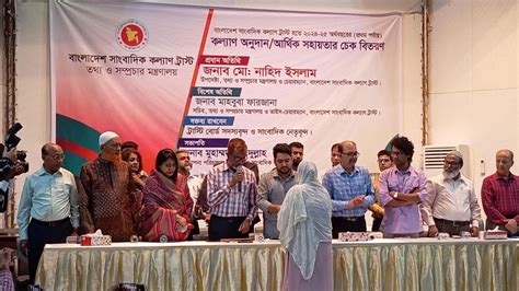 কল্যাণ ট্রাস্টের অনুদান পেলেন প্রায় ২০০ সাংবাদিক