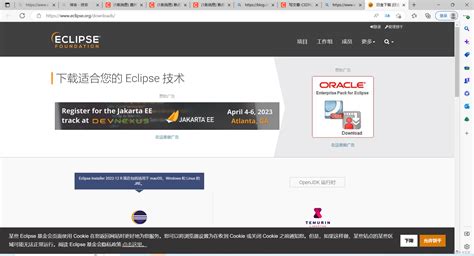 熟悉eclipse开发工具 Csdn博客