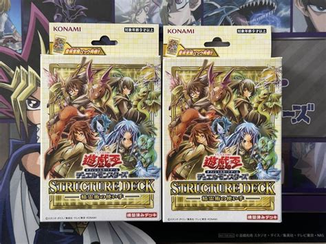 ストラクチャーデッキ 精霊術の使い手 通常版 By メルカリ