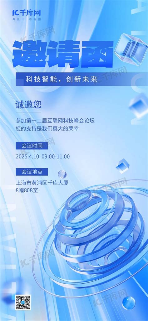 经济效益图图片 经济效益图素材 经济效益图模板图片下载 千库网