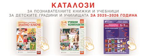 Издателство Бит и Техника