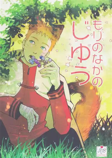 Parody Naruto Nhentai Hentai Doujinshi And Manga