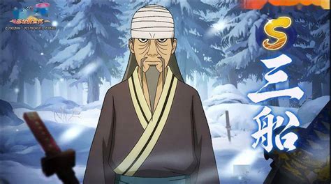 更新前瞻丨传说中的居合斩高手铁之国的大将三船登场 搜狐大视野 搜狐新闻