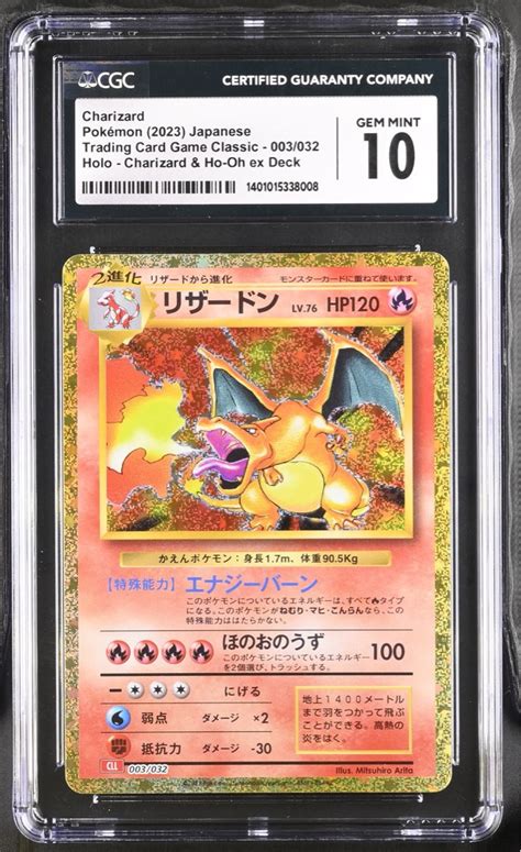 Charizard 003032 Cll Pokemon Card Game Classic Cgc 10 Hobbies And Toys