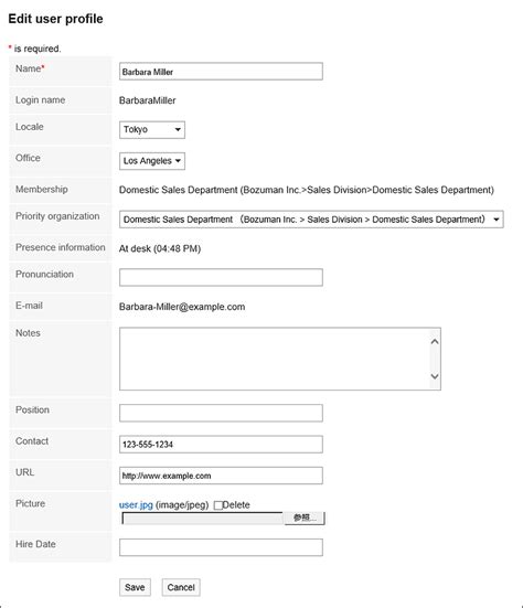 Editing User Profile On Premise Garoon 5 Help