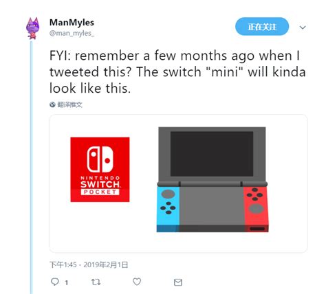 Re 新聞 傳任天堂明年將推新版switch 儲存空間加 Ptt Hito
