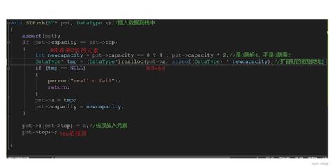 数组式的栈各个函数的实现 Csdn博客